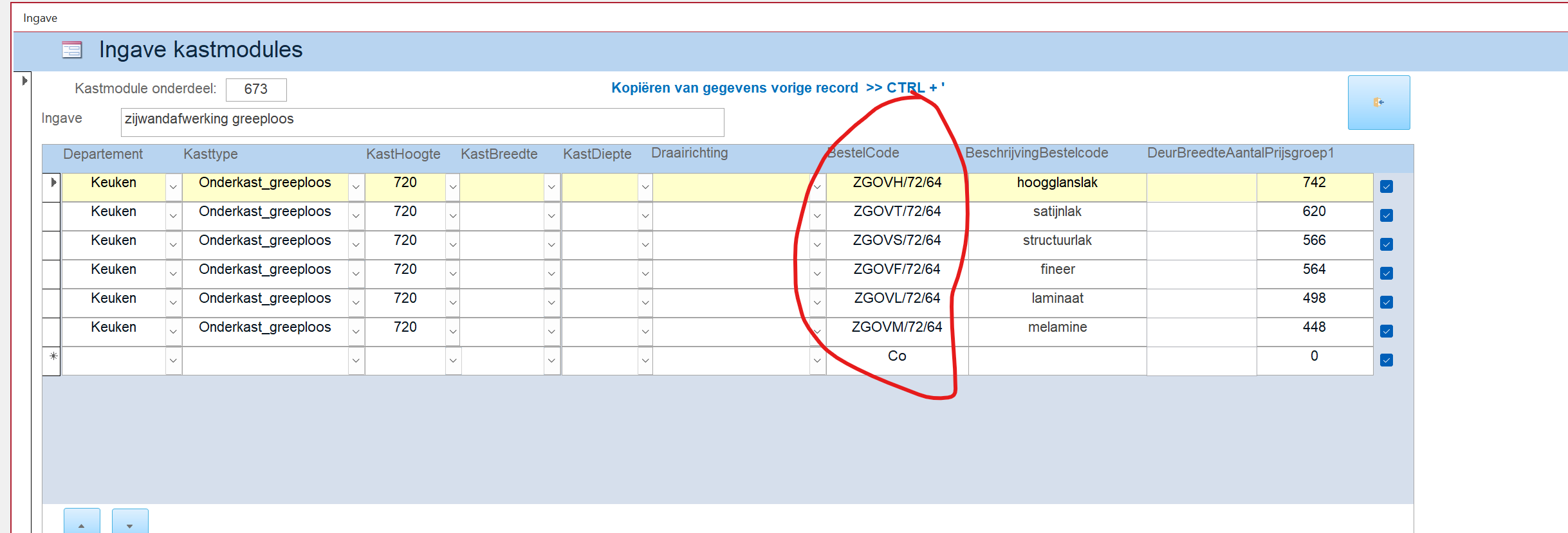change display records in form - Microsoft Access Forum - Computer ...
