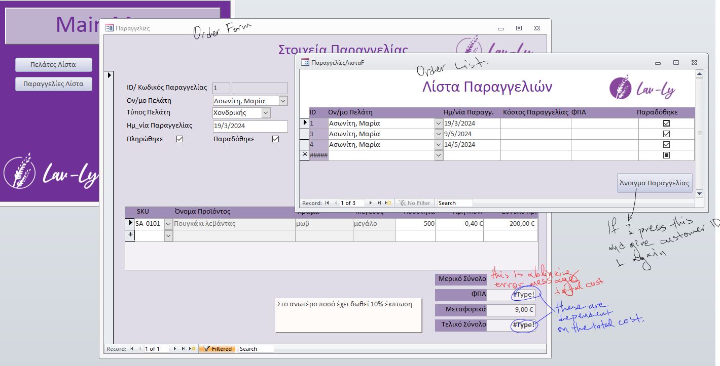 Customer List not wor - Microsoft Access Forum - Computer Learning Zone