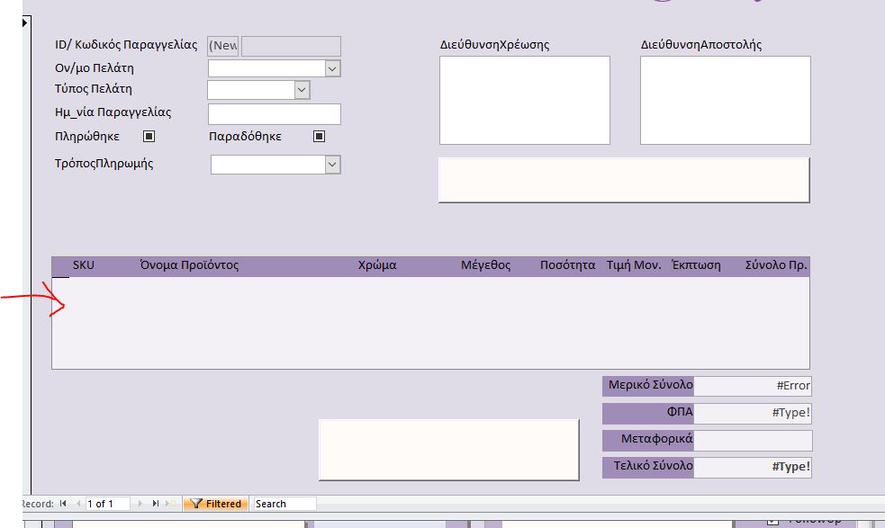 Pricing Problem - Microsoft Access Forum - Computer Learning Zone